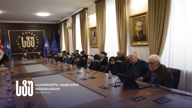 საქართველოს ტექნიკურ უნივერსიტეტში ქართული ენის სახელმწიფო სტატუსის ...